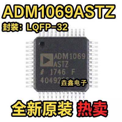 ADM1069监控电路封装LQFP32