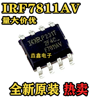 SOP-8贴片电源管理芯片