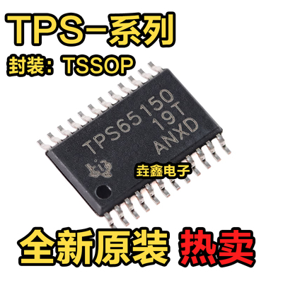 贴片TSSOP-24LCD偏置电源IC芯片