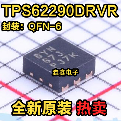 丝印BYN开关稳压器IC芯片