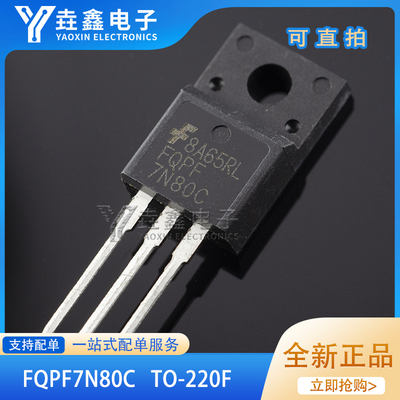 FQPF7N80C7N807A/800V