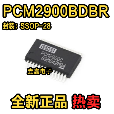 封装SSOP28音频模数转换IC