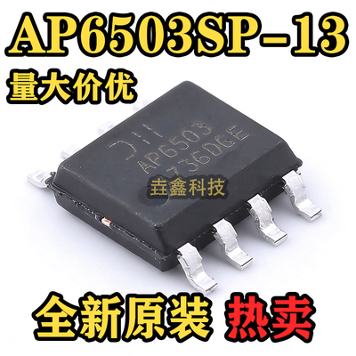 AP6503SP-13DC-DC电源芯片