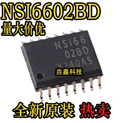 SOP16宽体/窄体隔离式栅极驱动器