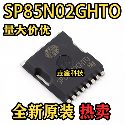 SP85N02GHTO场效应管芯片