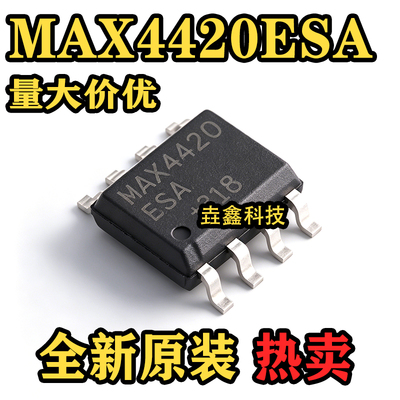 SOP-8全新原装电桥驱动器