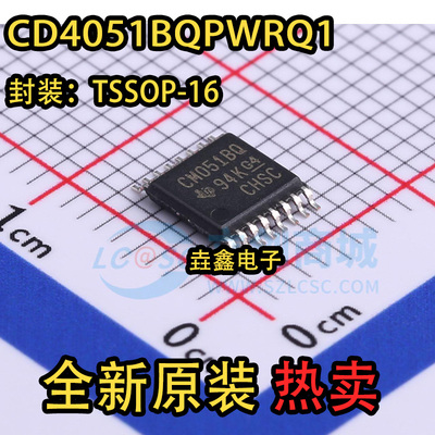 信号开关芯片封装TSSOP16