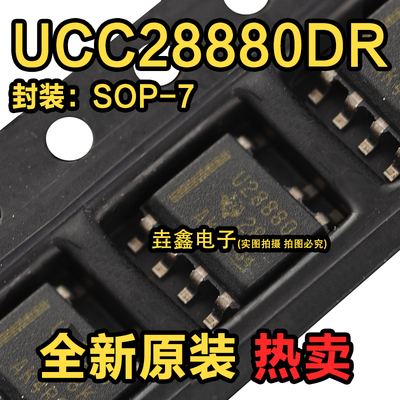 SOP-7离线开关进口原装