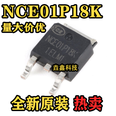 -100V/-18AP沟道MOS场效应管