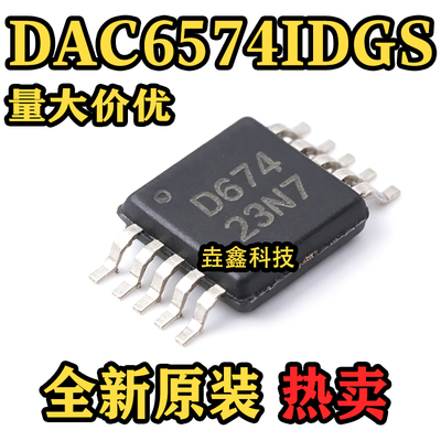 VSSOP-10-0.5mm全新原装TI