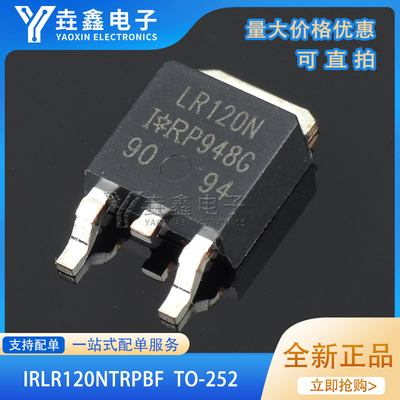 TO-252贴片晶体三极管