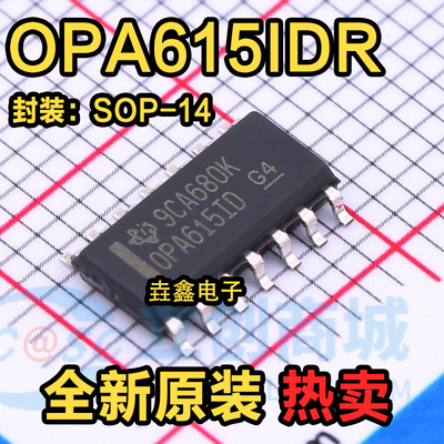 跨导放大器丝印OPA615ID