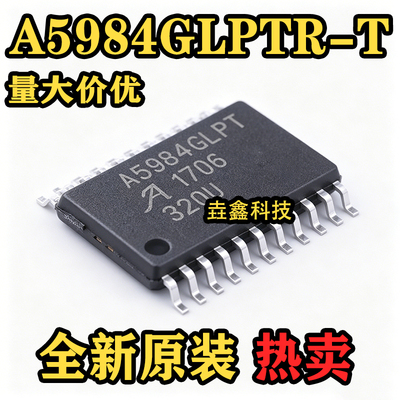 转换器步进驱动器A5984GLPTR