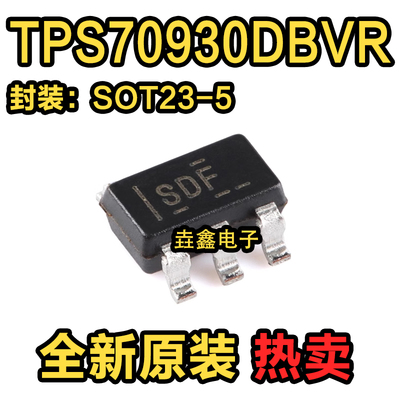 SOT-23-5低压降稳压器(LDO)芯片