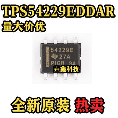 TPS54229EDDAR降压转换器芯片