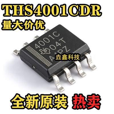 丝印4001C高速运算放大器芯片