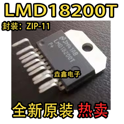原装进口直插拆机正品集成电路