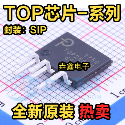 AC-DC控制器和稳压器芯片