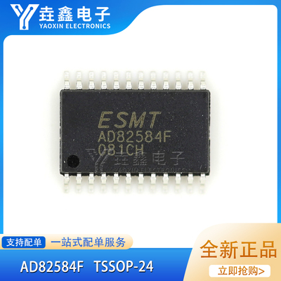 音频功率放大器芯片QFP