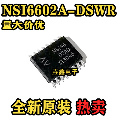 隔离IC双通道栅极驱动器