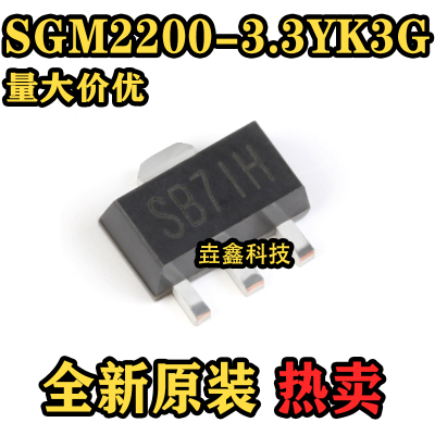 SOT-89-33.3V高压稳压器芯片