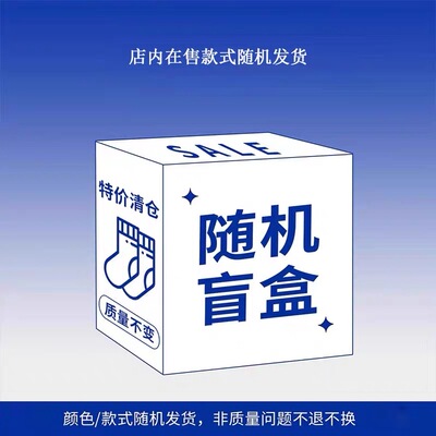 以直播间为准 No退No换