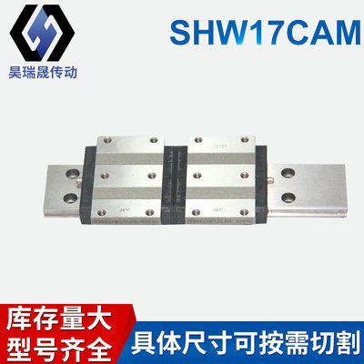 thk直线导轨滑块SHW17 CAM  THK SHW21  SHW27  CRM  CA CR