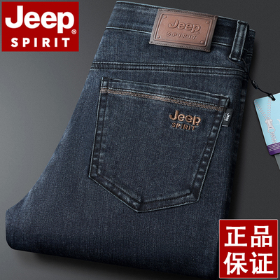 JEEP吉普牛仔裤男士秋冬厚款宽松直筒高腰深档中年国际大牌长裤子
