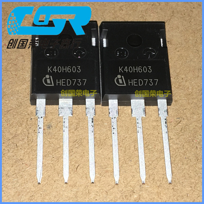 原装 假一赔十 IKW40N60H3 K40H603 逆变焊机常用IGBT单管