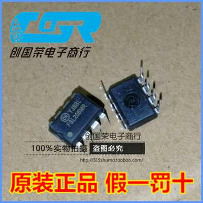 全新正品ON FSL206MRN FSL206MR DIP-8 电源 芯片IC控制器 稳压器