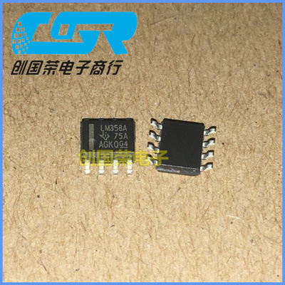 原装 假一赔十 LM358ADR LM358A LM358 运算放大器芯片IC