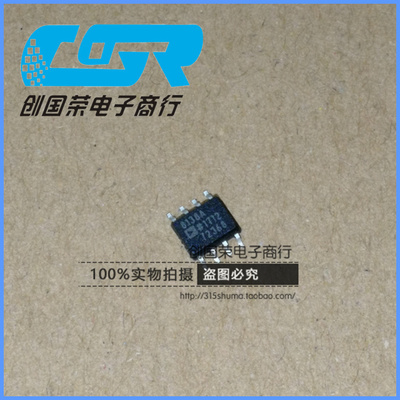 原装 假一赔十 AD8138ARZ-R7-RL SOP-8 AD8138运算放大器芯片IC