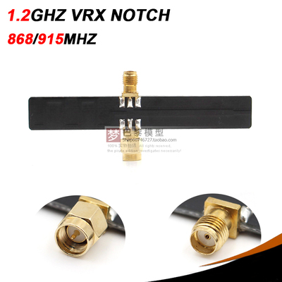 MBL1.2GHZVRXNOTCH滤波器