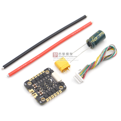 JHEMCU 穿越机迷你 40A四合一电调20x20孔距DSHOT600 电流计EM40A