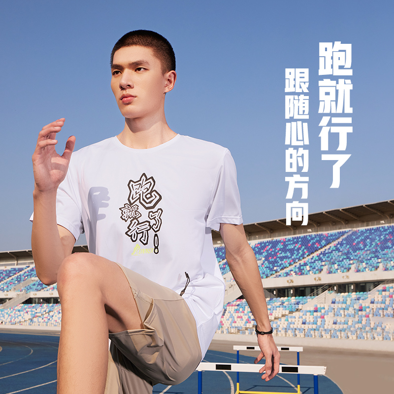 361运动t恤男2024春季新款宽松上衣透气跑步服男士健身速干短袖_虎窝淘