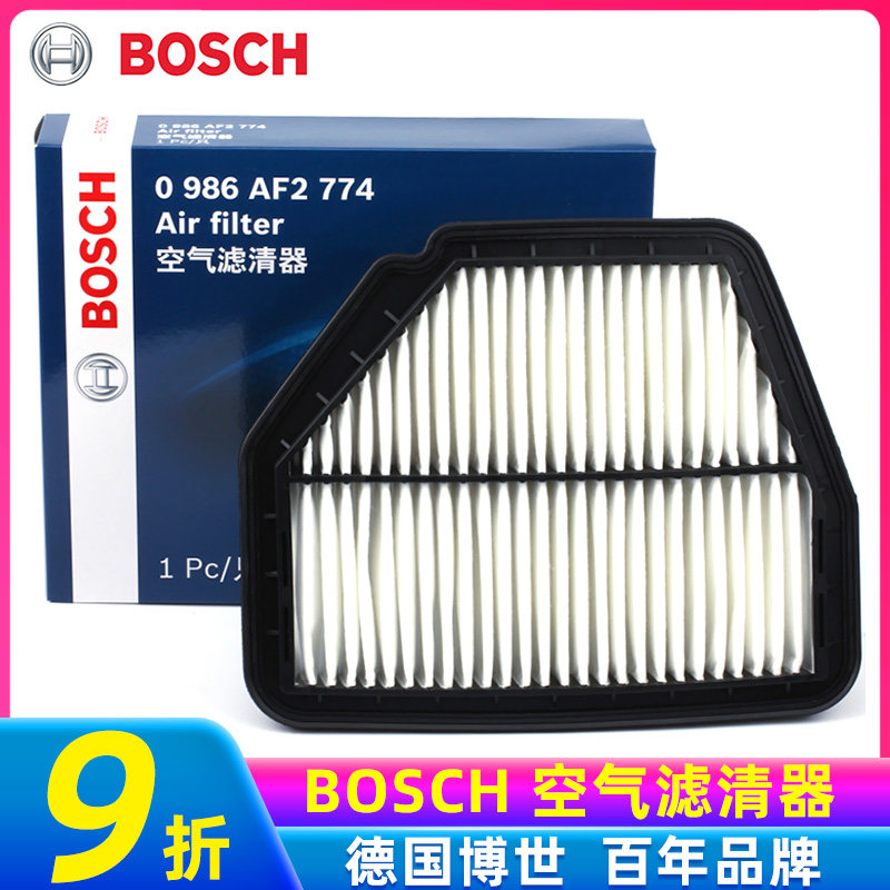 博世空滤适用雪佛兰科帕奇安德拉空气滤清器空气滤芯空气格_虎窝淘