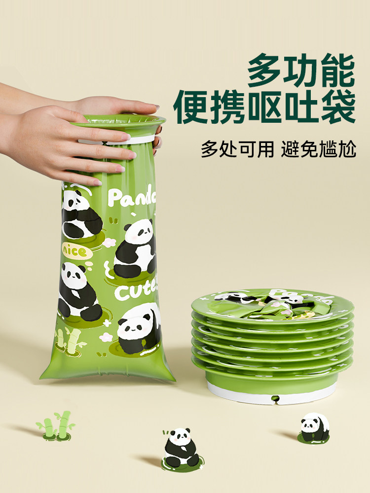 吐袋吐呕吐物一次性应急处理包幼儿园儿童孕吐防吐袋晕车用呕呕包