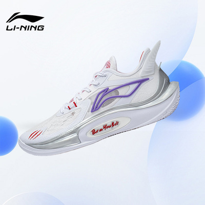 Lining/李宁正品男子实战篮球鞋