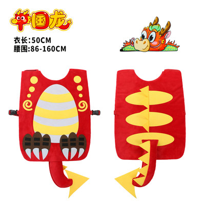 3-7岁儿童十二生肖表演服小龙cos