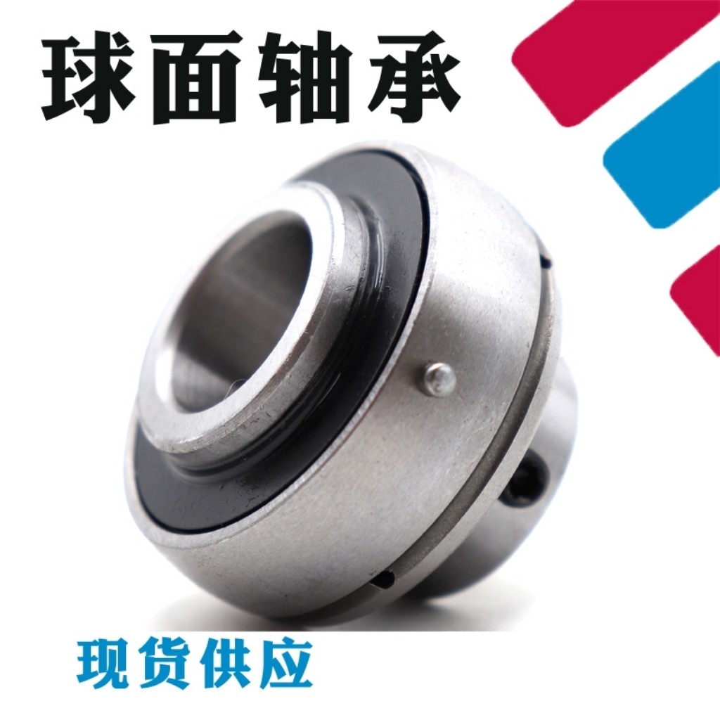 外球面轴承 UC201 UC202 UC203 UC204 UC205 UC206 UC207 UC208_虎窝淘