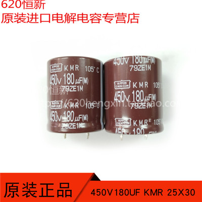 450V180UF电解合作伙伴黑金刚