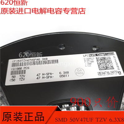 合作伙伴50V47UF电解红宝石