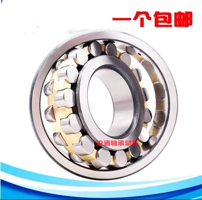 洛阳总厂轴承23216 23218 23220 23222 23224 23226 CA/W33 K