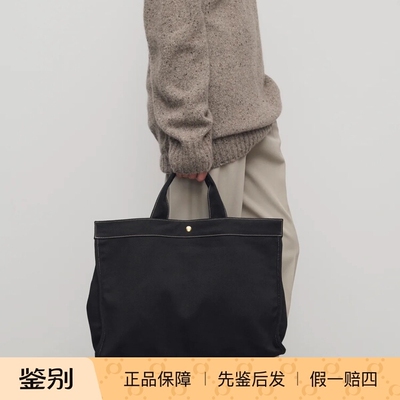 日本直邮正品The Row  Sisal 托特包帆布包26/3  不退换