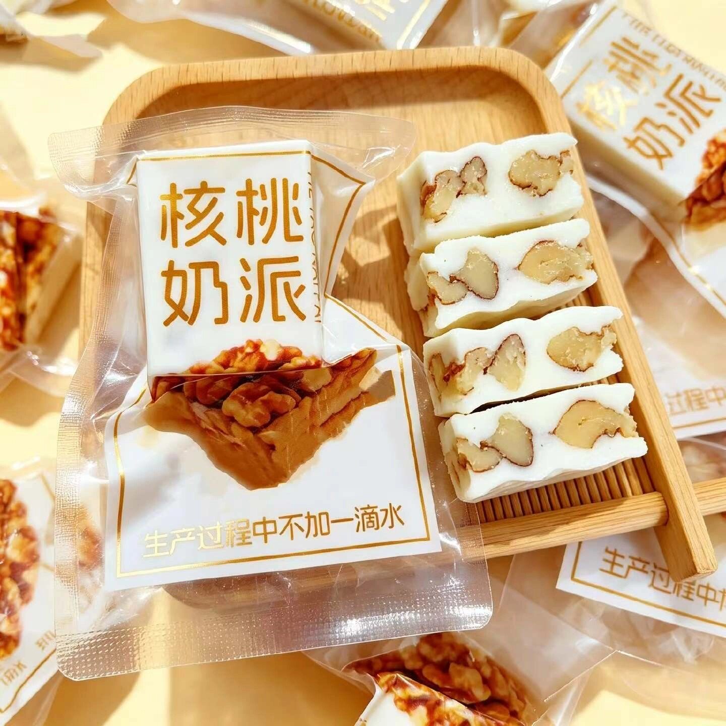 新疆疆晟缘核桃奶派500g坚果制品真空包装无添加零食奶酪奶疙瘩软