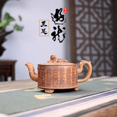宜兴紫砂壶茶壶茶具原矿高温段三足游龙手工制作厂家密文一件代发