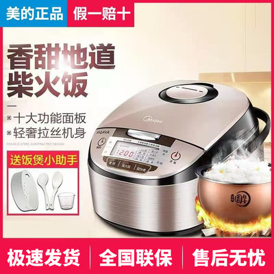 Midea/美的MB-WFS4029电