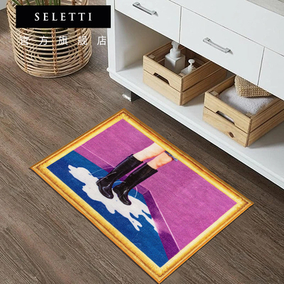 seletti卧室客厅玄关垫地毯地垫