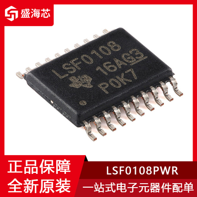 TILSF0108PWR电平转换器芯片