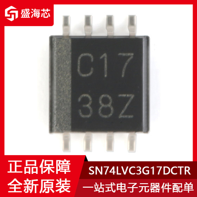 丝印C17 SN74LVC3G17DCTR 封装MSOP-8 逻辑芯片 全新原装
